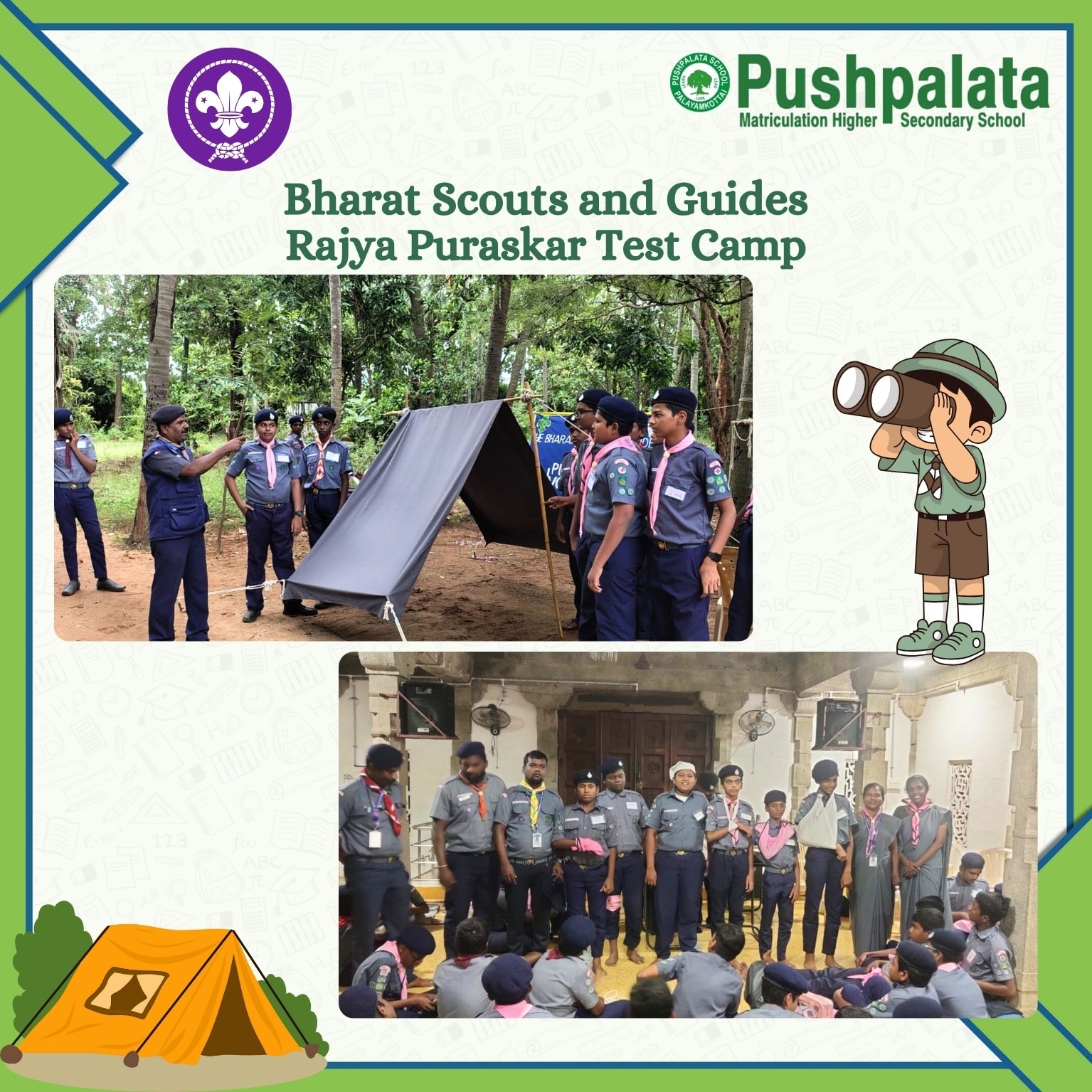Rajya Puraskar Test Camp – 17.11.2025 to 19.11.2025 | Pushpalata ...